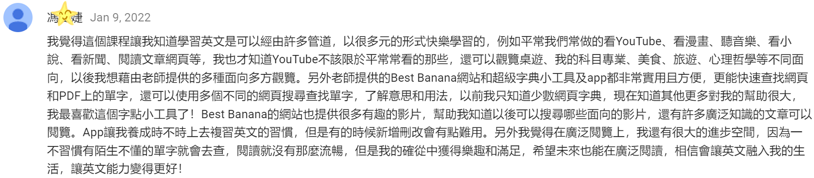 數位輔助--YouTube英語看世界（2025秋季班）的摘要 | ewant 育網開放教育平台